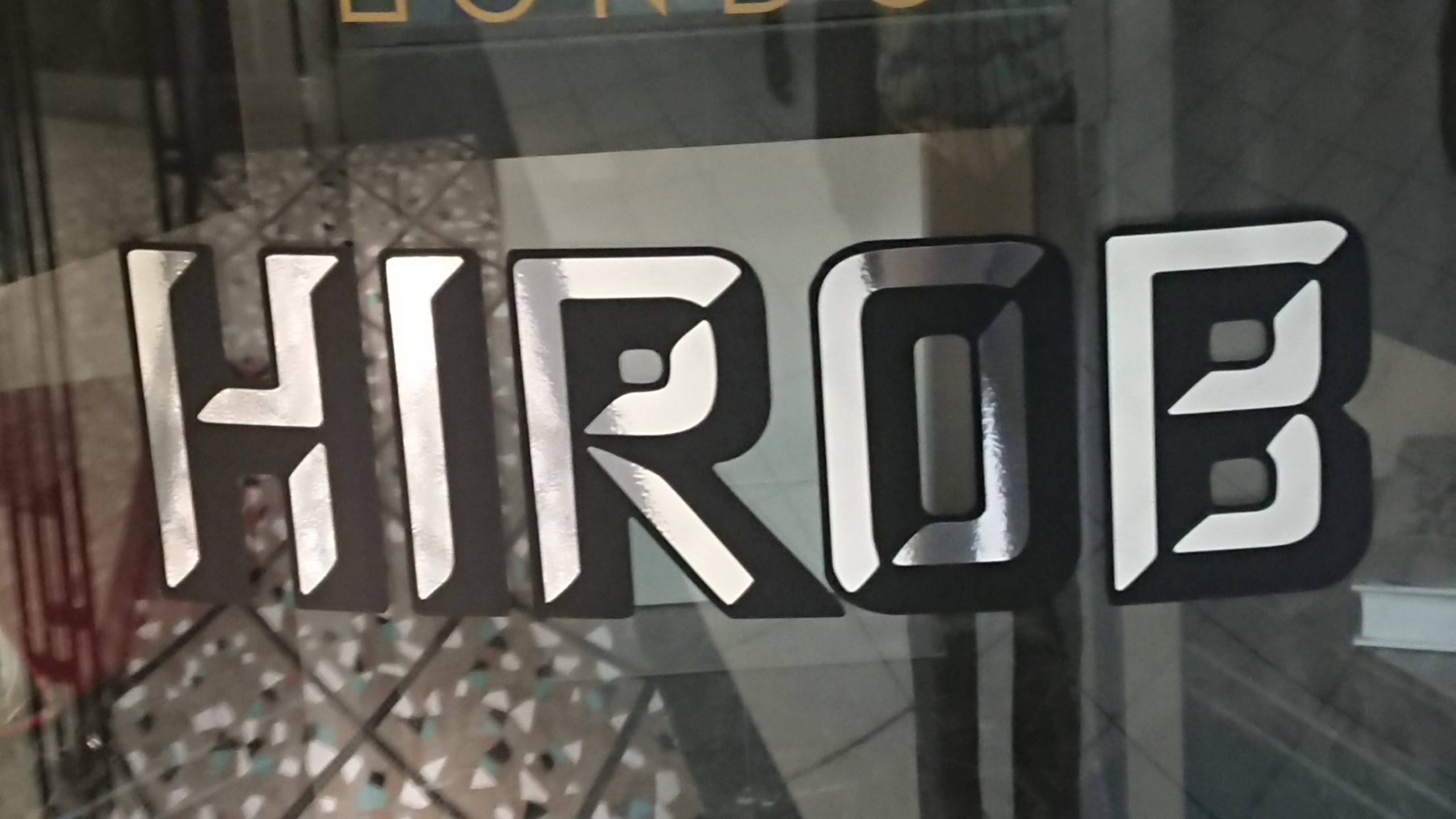 HiRDB? – トロちゃんのサイト