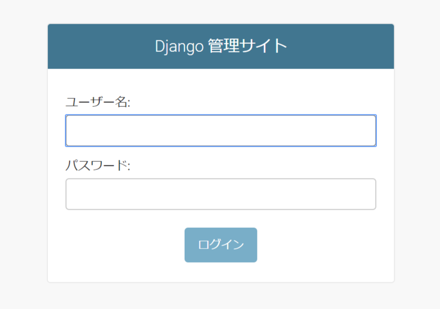 Python Django REST Framework(REST API)の作成 – トロちゃんのサイト